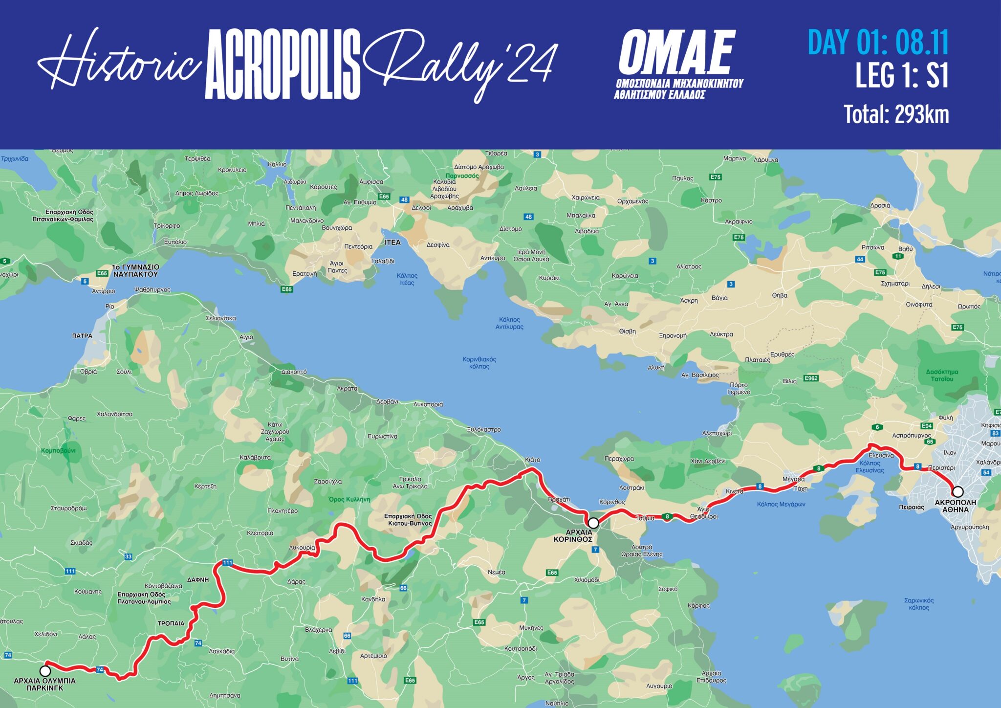Maps - Historic Acropolis Rally